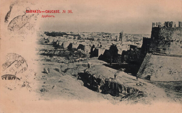 Derbent - Postcards.ge