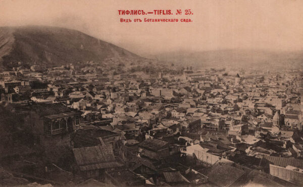 Tiflis. View from Botanic garden - Postcards.ge