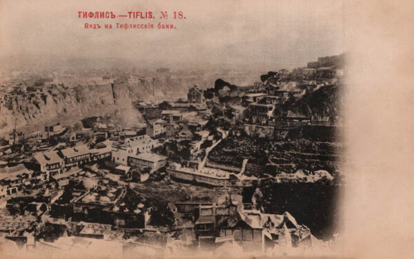 Tiflis. Tiflis Baths view - Postcards.ge